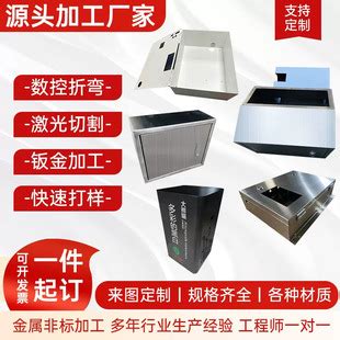 钣金加工 金属非标机械配件钣金激光切割滚圆焊接 钣金件加工 阿里巴巴