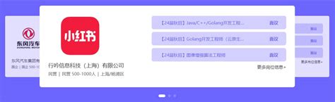 Swiper横向循环焦点图实现与解析 Csdn博客