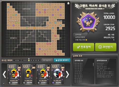 유니온 1만 기념 이니이벤트 마감 볼텍스 게이밍