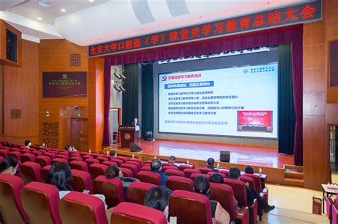 北医新闻网