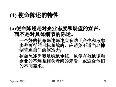 Core Ideology Core Values Core Purpose Envisioned Future