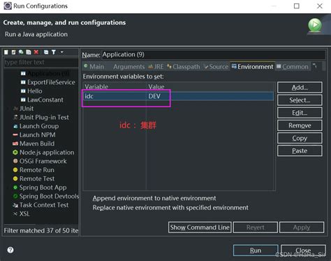 Apollo 配置中心 多环境配置 Apollo Profiles 配置apollo多环境配置 Csdn博客