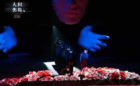 2023音乐剧《人间失格》郑州站门票时间票价在线订票 看看票务