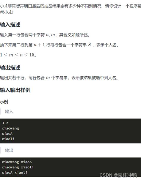 从n个人中选出m个人有一场数学团体赛学校要从 N N 个人中选出 M M个人组队参赛这 M M 个人中有 K K Csdn博客