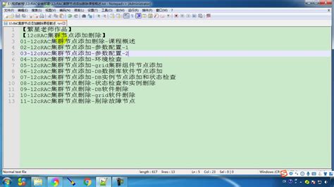 12crac集群节点添加删除 课程概述oracle 12c Rac集群节点管理添加删除实战视频教程 Csdn在线视频培训