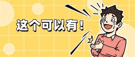 年纪大了又失业莫慌有它 保险金 人员 期限