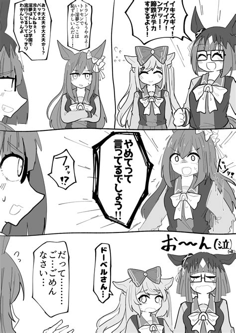 「脳内から離れないので供養します 許して下さい、何でもしますから 」射和日曜日東i 39aの漫画