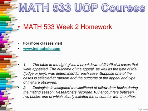 ppt math 533 course tutorial indigohelp powerpoint presentation
