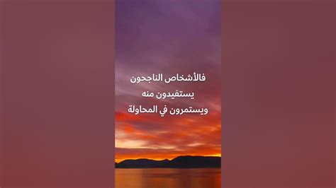 من اسرار النجاح Youtube