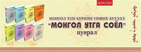 Quiz Та ардын аман зохиолоо хэр сайн мэдэх вэ