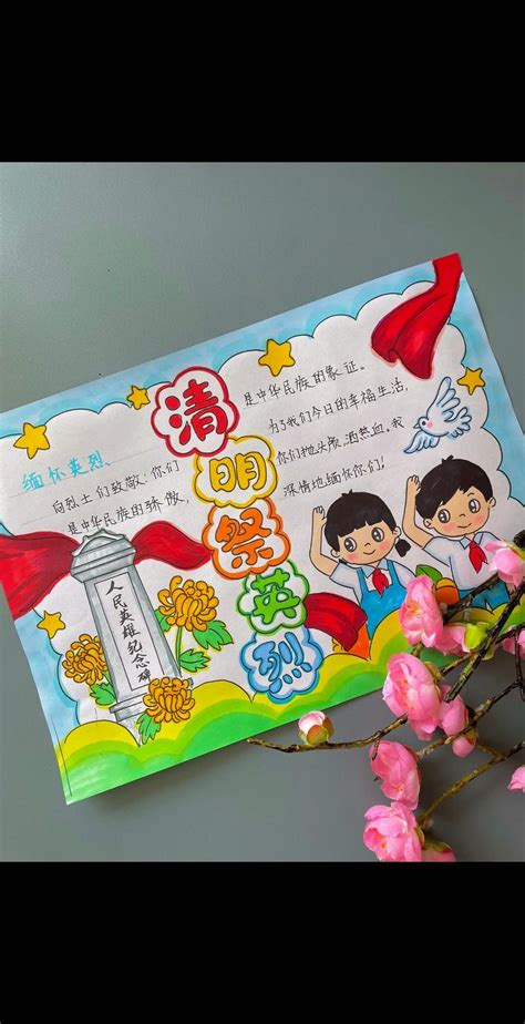 清明节缅怀先烈主题素描纸手抄报简单（共15张）手抄报图片大全