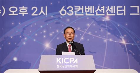 정부와 갈등 겪더라도신외감법 수성 나선 최운열 신임 한공회장종합
