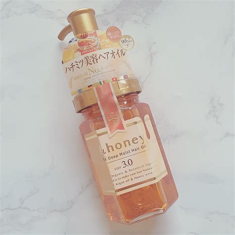 Andhoneyアンドハニー「exディープモイスト ヘアオイル30」口コミレビュー♪