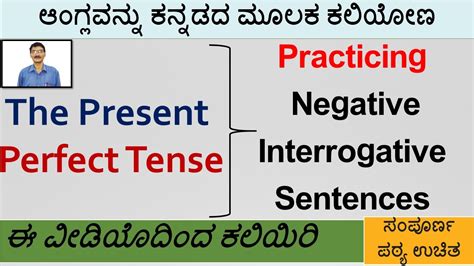 Practicing Negative Interrogative Sentences In The Present Perfect