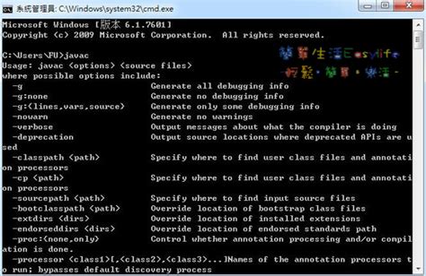 [筆記] Android 程式開發 ~ Java 環境建置教學 簡單生活資訊網