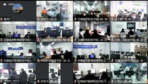 我院成功承办2022年安徽省职业院校技能大赛高职组web技术赛项