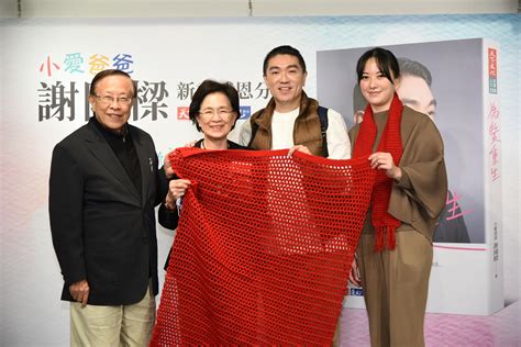 小愛爸爸 謝國樑《為愛重生》新書發表會 教會好友現身支持 翻爆 翻報