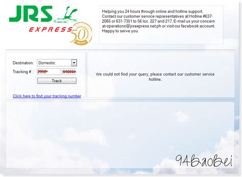 Beauty And Life [battle] Lbc Express Vs Jrs Express