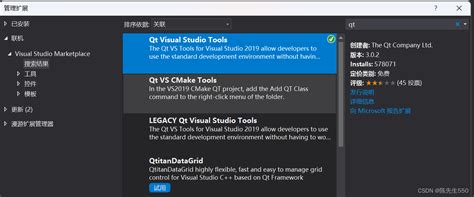 vs2019创建QT项目报错error reading vs project settings CSDN博客