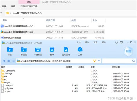 Java基于的错题管理系统（开题源码）搭建错题系统 Csdn博客