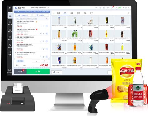 便利店收银系统软件的必不可少的5大基础功能 —思迅天店