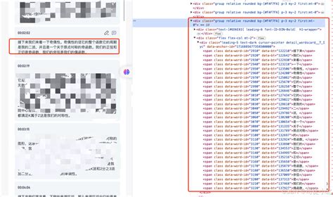 Dom元素可编辑自定义样式获取编辑后的数据dom可编辑 Csdn博客