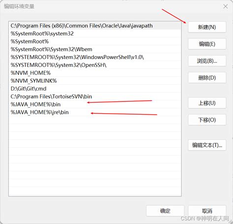 Jdk8的下载与安装jdk8下载安装 Csdn博客