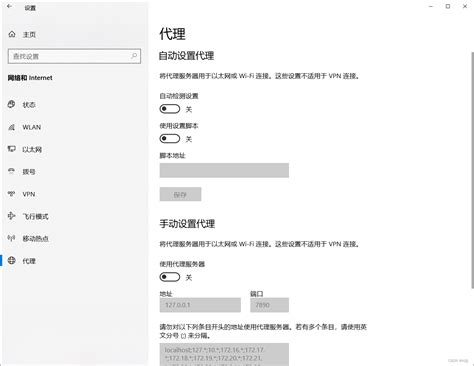 0x80190001提供一种解决方法 Csdn博客