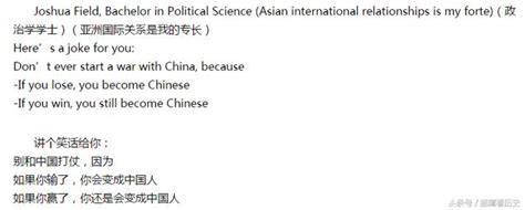 Quora 單個國家能在戰爭中打敗中國嗎？就服最後一個 每日頭條