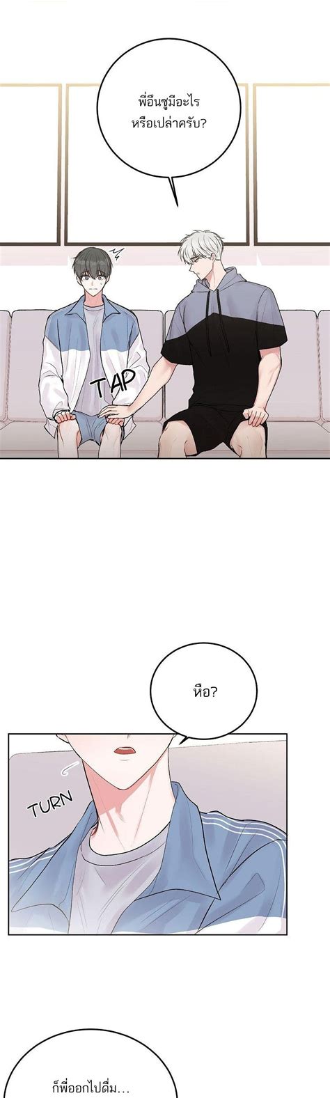 อ่าน Dont Cry Sunbae ตอนที่ 31 31 Th แปลไทย Niceoppai