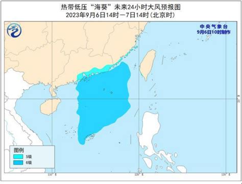 “海葵”缓慢西行华南多地有暴雨到大暴雨 “鸳鸯”向东北方向移动 北京中地华安