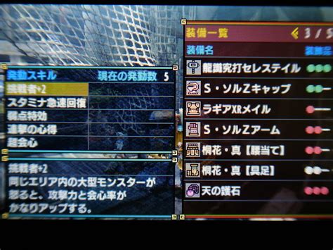 【mhxx】太刀 装備 15パターン【ダブルクロス】 Kurobox