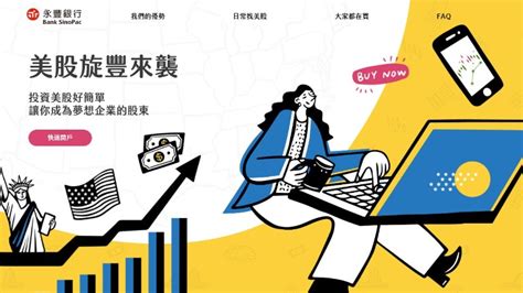 百岳國際作品總覽 陪您航向未來的好夥伴 Allstars 星辰網站建置與網頁設計