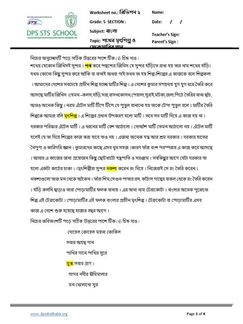 Revision 2 Pdf