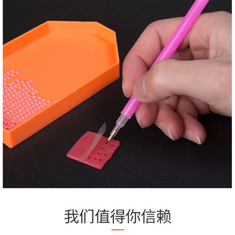 多头点钻 钻石画点钻笔胶泥九头点钻笔 钻石画工具包生产批发 阿里巴巴