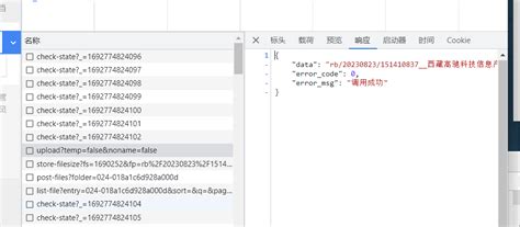 请问下我上传的文件怎么不显示呢？ · Issue 649 · Getrebuildrebuild · Github