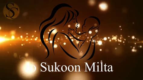 Jo Sukoon Milta Tere Anchal Main Neha Kakkar Youtube
