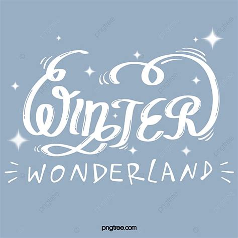 간단한 겨울 일러스트 원더 랜드 글꼴 요소 겨울 원더 랜드 글꼴 간략하다 Png 일러스트 및 Psd 이미지 무료 다운로드 Pngtree