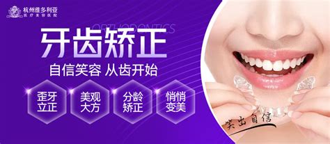 杭州维多利亚医疗美容医院