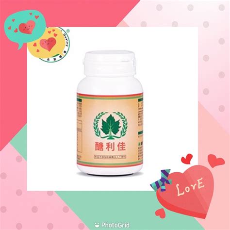 🎀王妃🎀可刷卡 葡眾醣利佳1500可超商付款 宅配 貨到付款 另有康爾喜百克斯扶百生 995 蝦皮購物