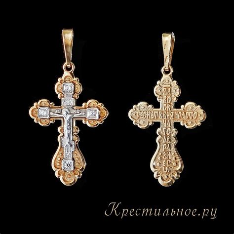 Золотые крестики для мужчин ручной работы фото