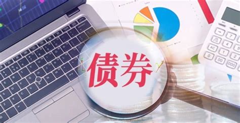 北交所公司（企业）债券市场鸣锣开市 ！开市首日共上市3只企业债券，发行规模24 8亿元 腾讯新闻