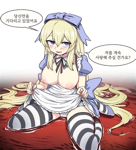Rule 34 1girls Alice Black Souls Alice In Wonderland Alice Liddell