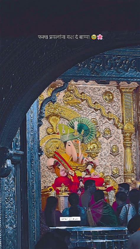 🚩🧡 ⃝ श्रीमंत ͢⃟ दगडूशेठ ͢⃟ हलवाई ͢⃟ गणपती ⃝ 🌺🙏 🥰🙏🏻•••बाप्पा मोरया