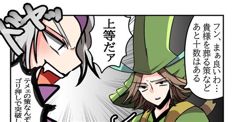 戦国basara ばさらろぐ 稔のイラスト Pixiv