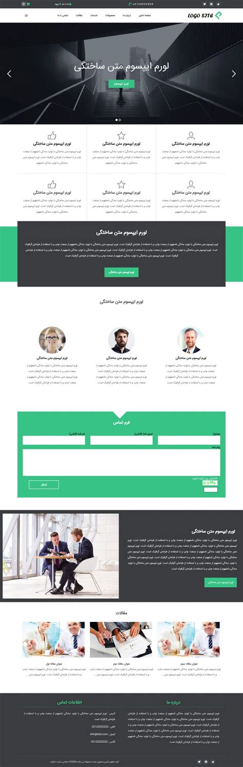 قالب وب سایت فروشگاهی دو زبانه آیین طراحی سایت دارکوب