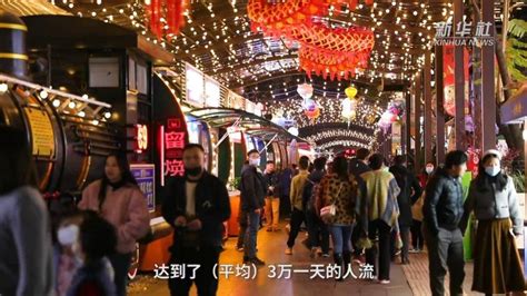 新华全媒 丨云南昆明南强街巷烟火气升腾 年味渐浓 腾讯新闻