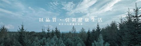 水源介绍 江西省英才食品科技有限公司