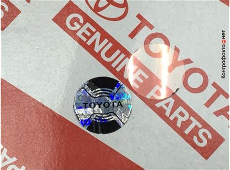 Фильтр масляный, 04152YZZA1 / Toyota / Контрафакта.нет — экспертная ...