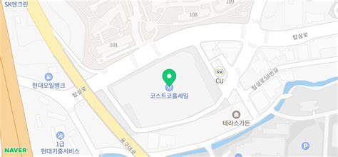 코스트코 5월 넷째주 5월 20일~5월 26일 코스트코 할인상품 코스트코휴무일 코스트코한우 코스트코 공세점 코스트코